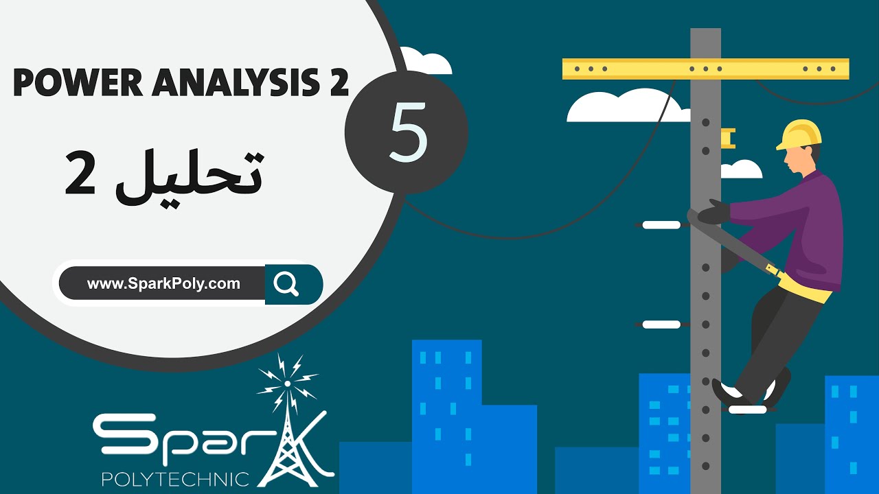 Ybus method - YouTube