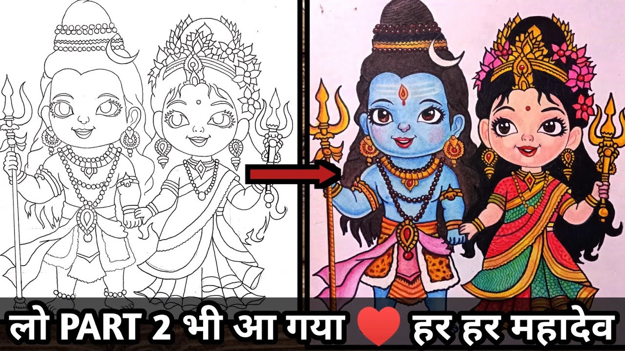 👉👉Full video - Bhagwan Shiv aur mata parvati ki drawing | 2 minute drawing tutorials | Sawan ...