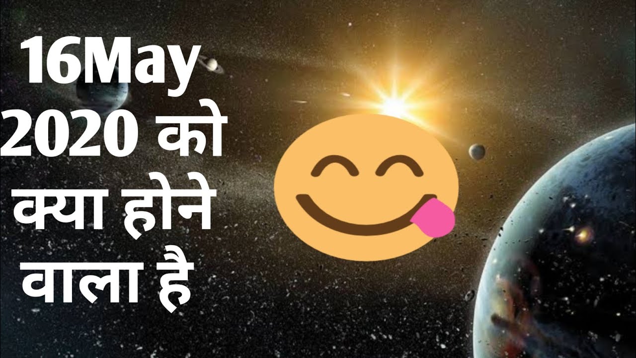 16 May 2020 Ko Kya Hone Wala Hai 16 16-may-2020-ko-kya-hone-wala-hai-16