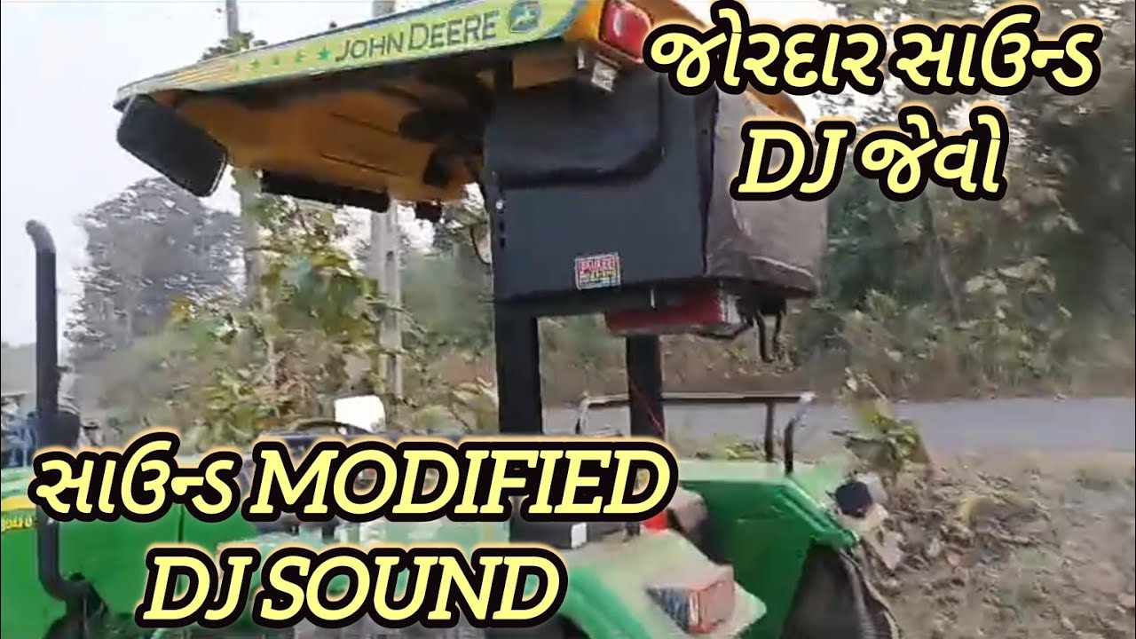 sound modification on tra //જોરદાર dj સાઉન્ડ #dj sound @rajaveerdabhi ...
