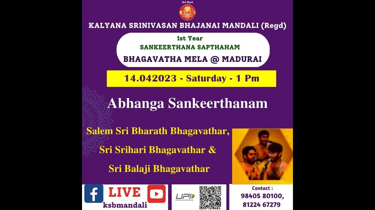 Abhanga NamaSankeerthanam - Sri Bharath Bhagavathar, Sri Srihari ...