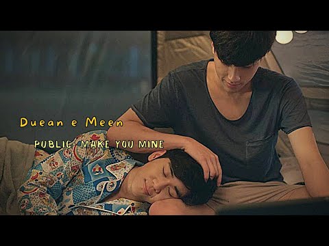 Duean e Meen》PUBLIC- Make You Mine (BL)
