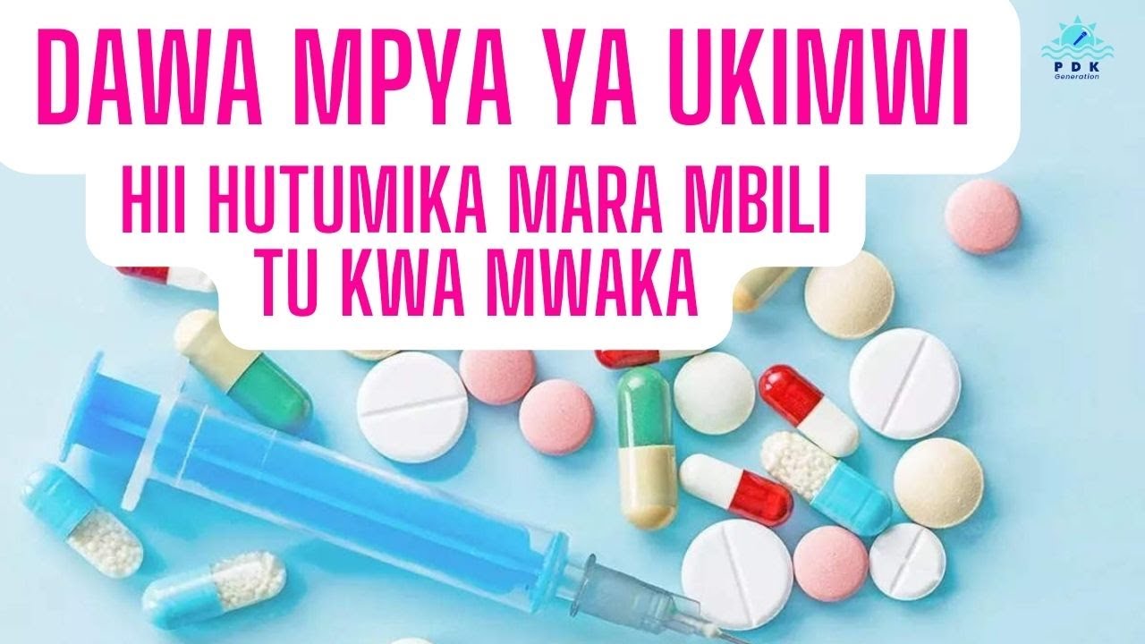 DAWA MPYA YA UKIMWI MATUMIZI YAKE NI MARA MBILI TU KWA MWAKA - YouTube