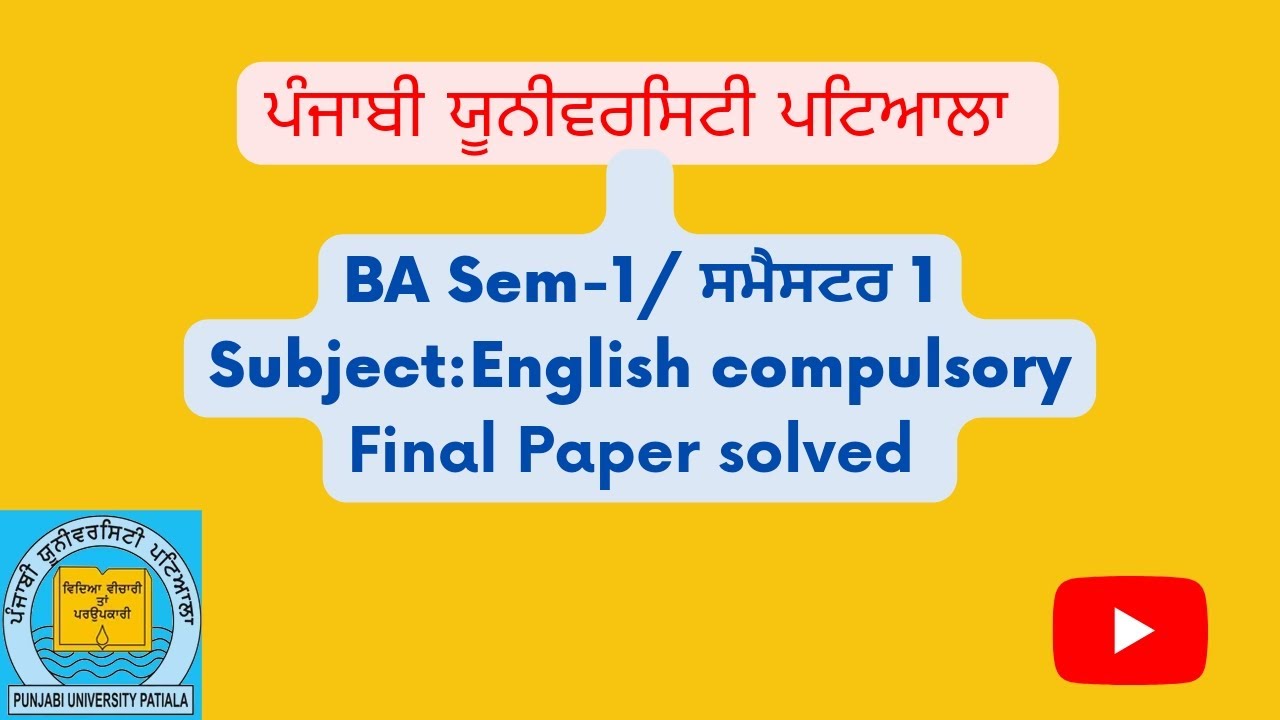 #PUP BA sem 1 English Compulsory paper grammar solved December Exams ...
