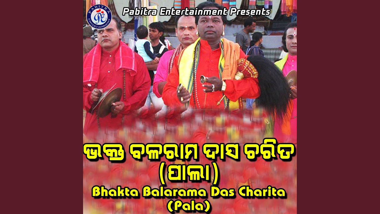 Bhakta Balarama Das Charita Pala - YouTube
