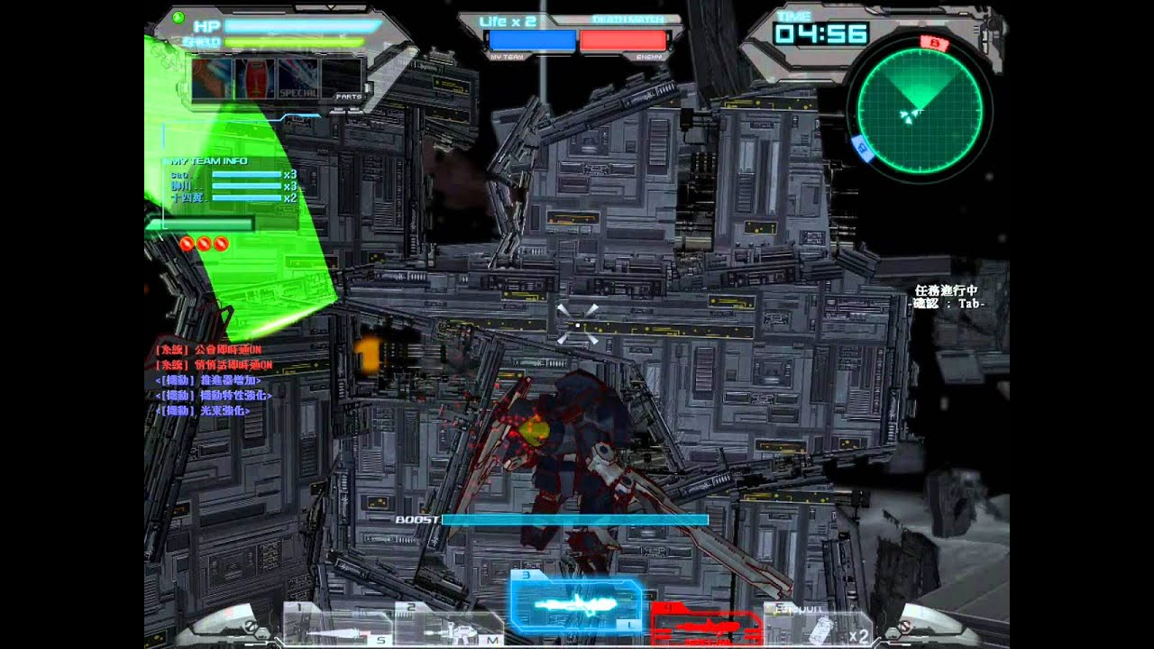 SDGO SD GUNDAM ONLINE GN XIV - YouTube