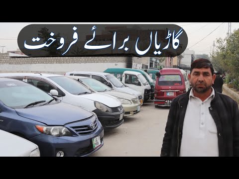 Taxila Sunday Bazar | Used Pakistani Cars | Khan Motors - YouTube