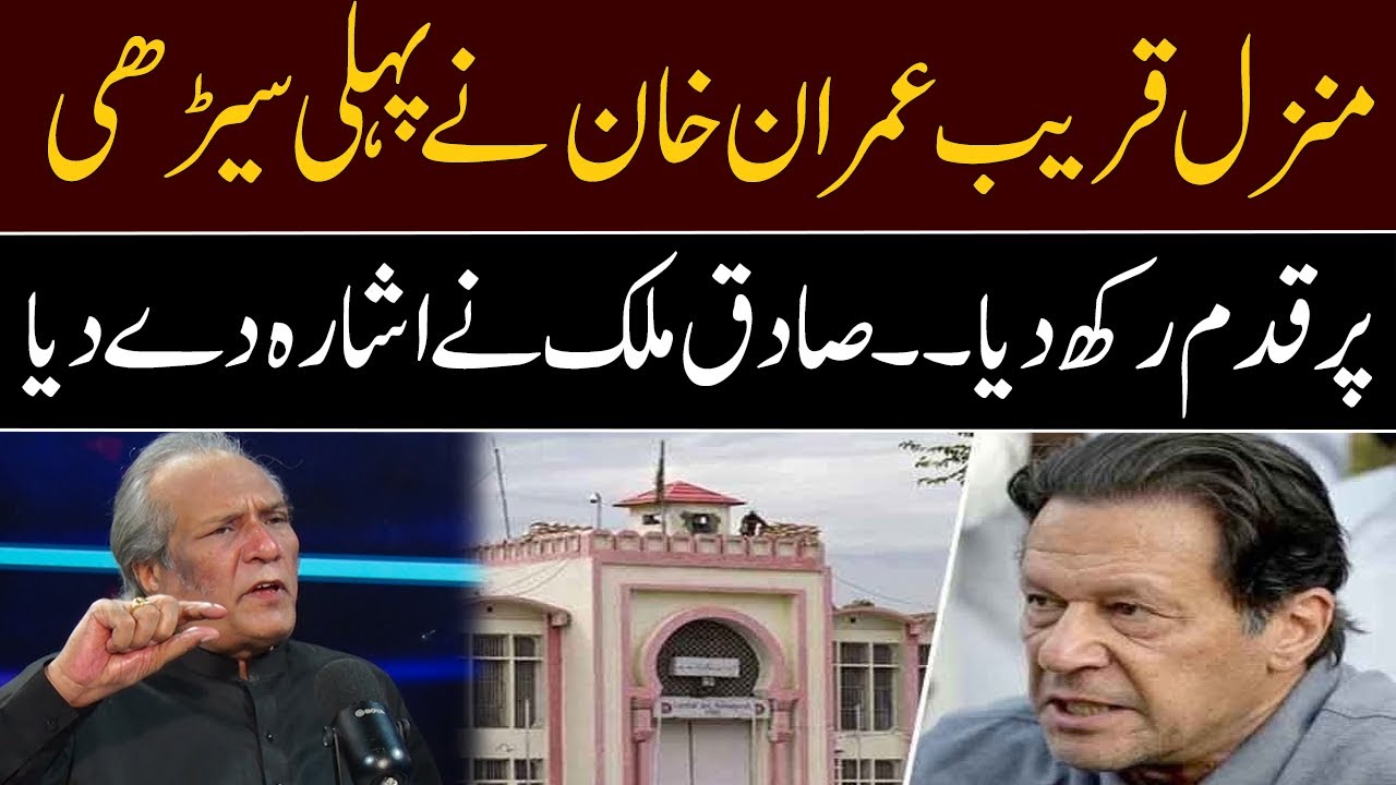 Sadiq Malik Gave A Hint About Imran khan | GNN Studios Podcast - YouTube