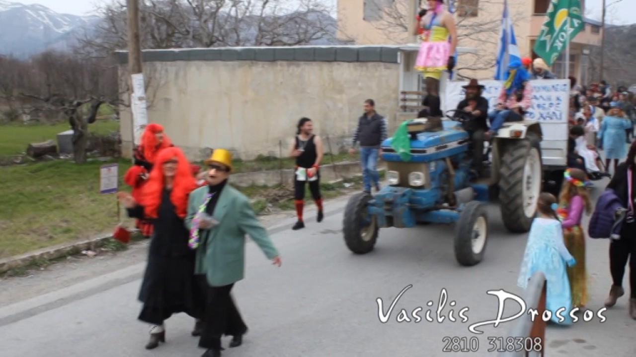ΤΖΕΡΜΙΑΔΙΑΝΟ ΚΑΡΝΑΒΑΛΙ - YouTube