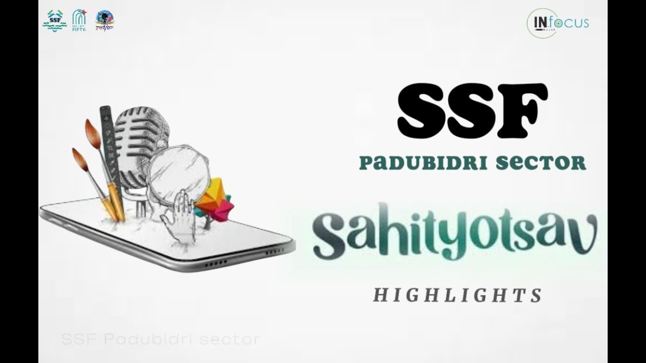 SSF PADUBIDRI SECTOR | SAHITYOTSAV HIGHLIGHTS | 2023 - YouTube