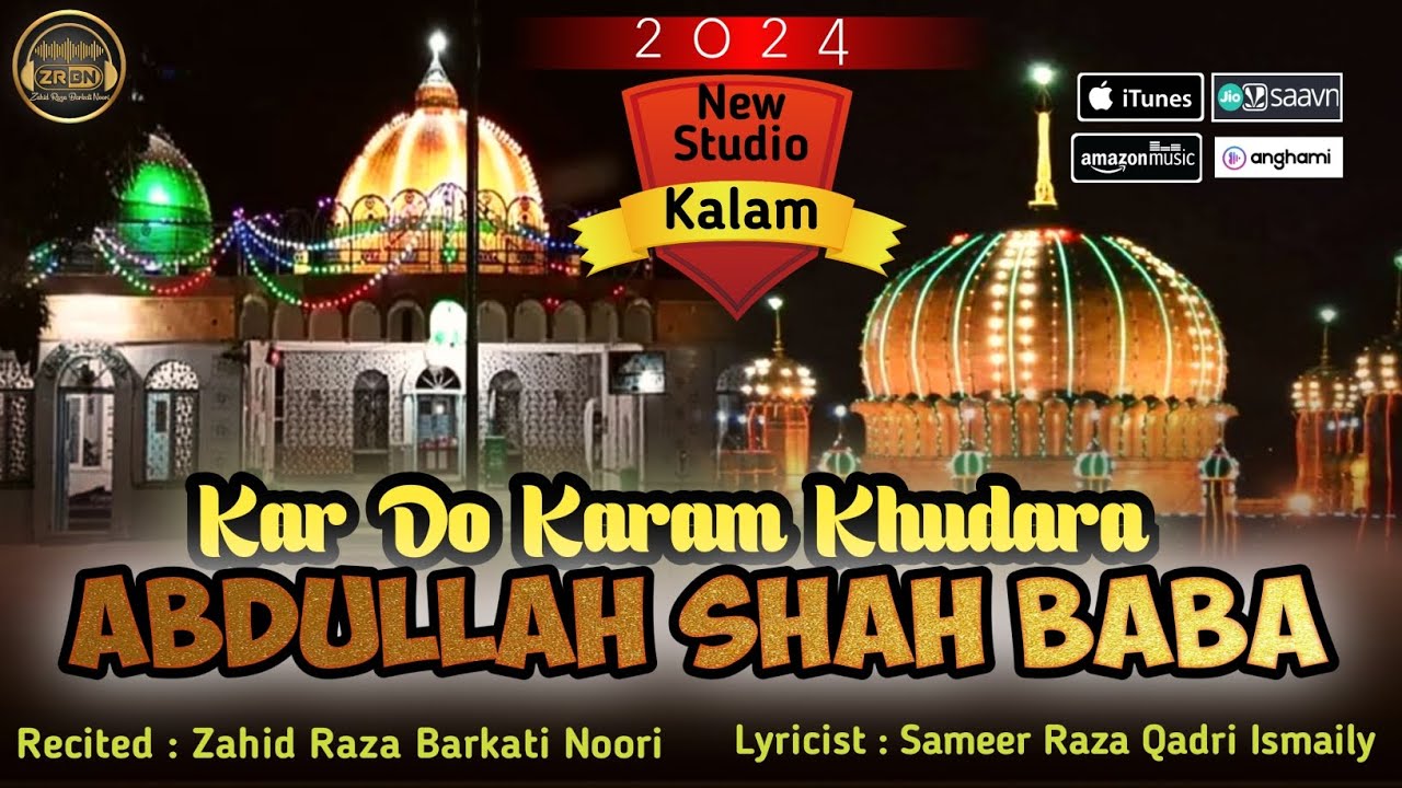 Sarkar Baba Abdullah Shah Naushahi || Kar Do Karam Khudara || New ...