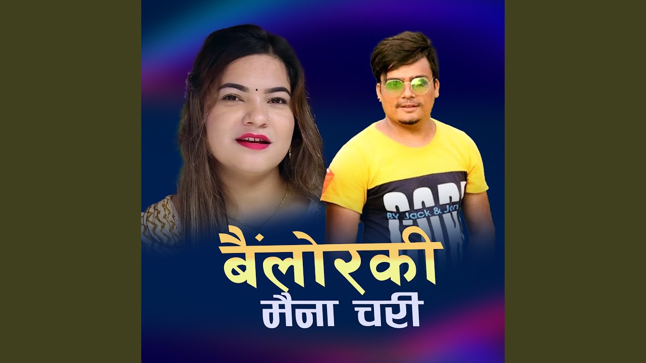 Bangloraki Maina Chari - YouTube