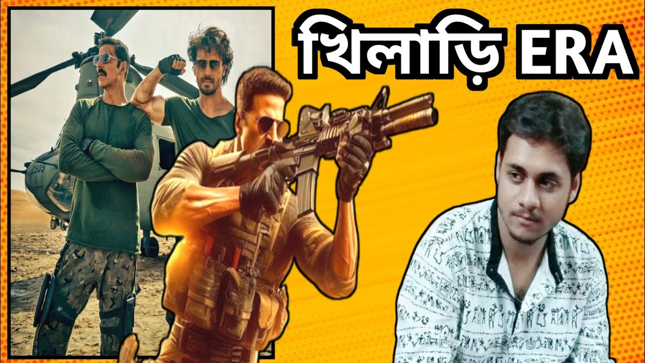BMCM New Poster Reaction🔥| Vintage Akshay ফিরছে🔥| Tiger Shroff | Bade ...