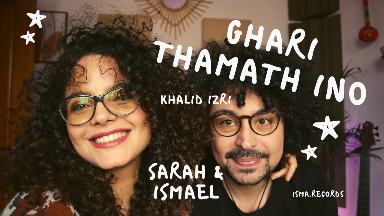 Ghari thamath ino - Sarah & Ismael ( Khalid Izri ) With English ...