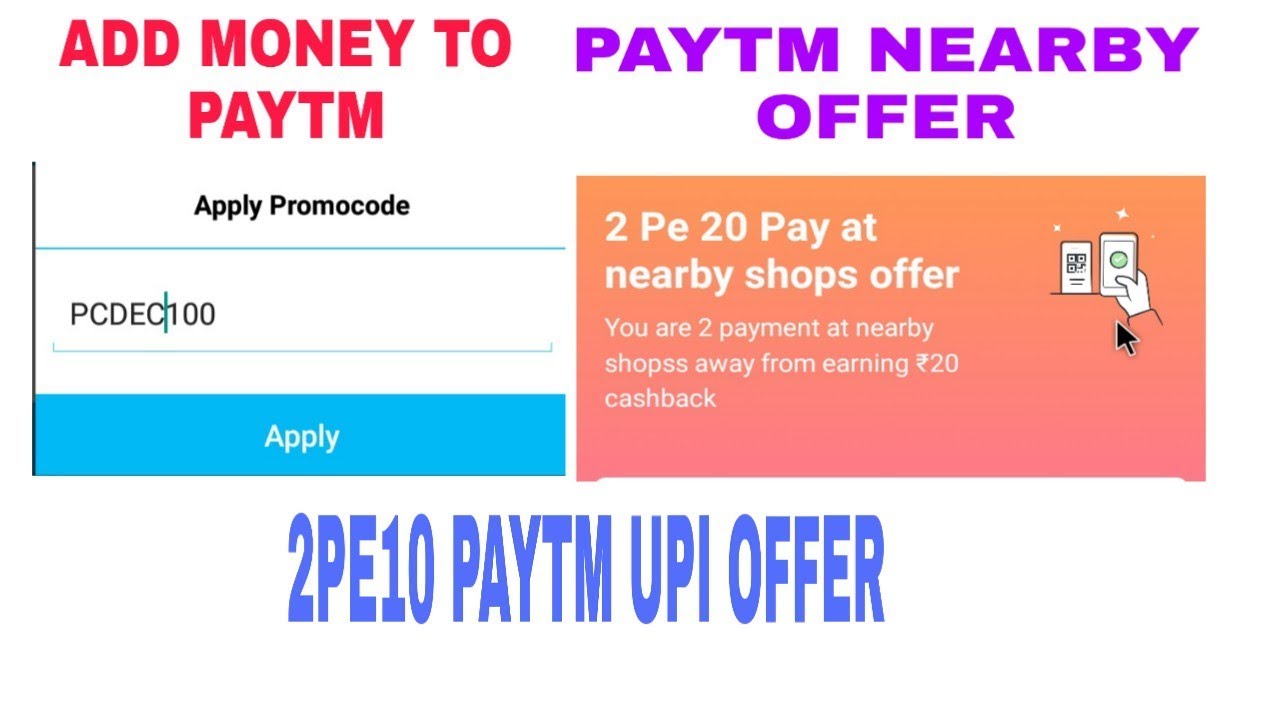 SPECIAL OFFERS FROM PAYTM - YouTube