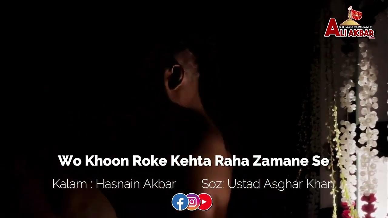 Wo Khoon Roke Kehta Raha | Anjuman Paigham E Ali Akbar | New Kalam | Asghar Khan| Hasnain Akbar ...