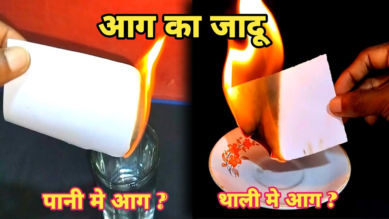 Best New Amazing Science Magic Tricks || - YouTube