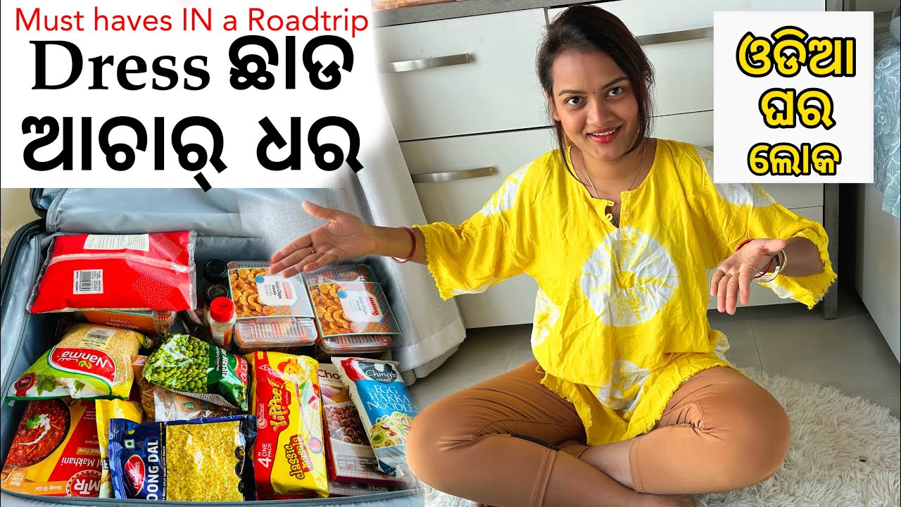 Dress କଣ ଖାଇବା ଜିନିଷ ରେ Bag Full. Odia girl packing for a Europe trip ...