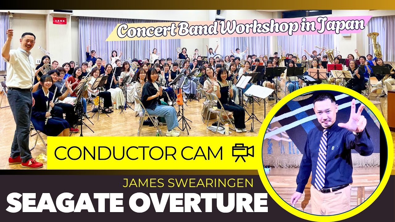 Seagate Overture / James Swearingen [Conductor Cam] Concert Band - Wind ...