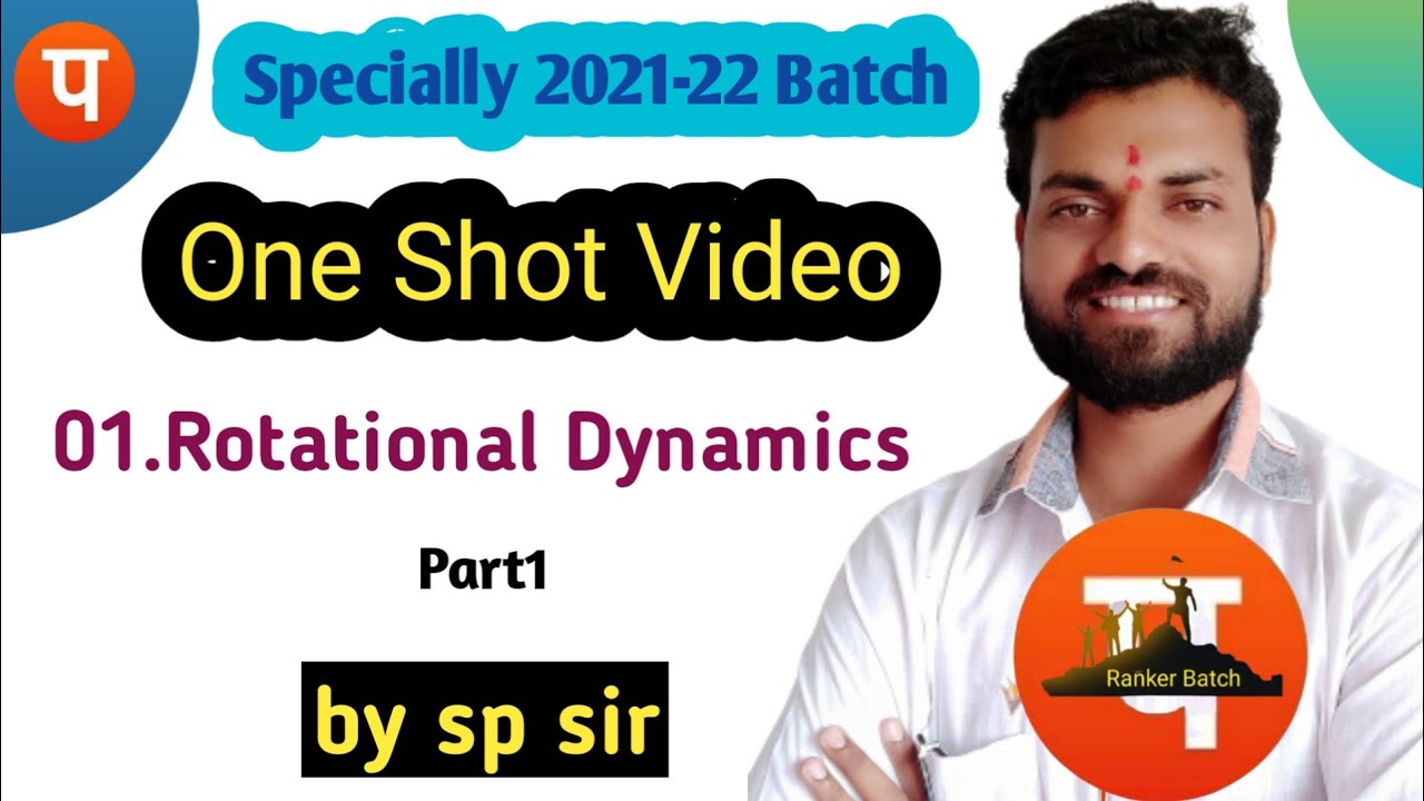 12th rotational dynamics one shot ll 12th physics chapter 1 ll class 12 ...