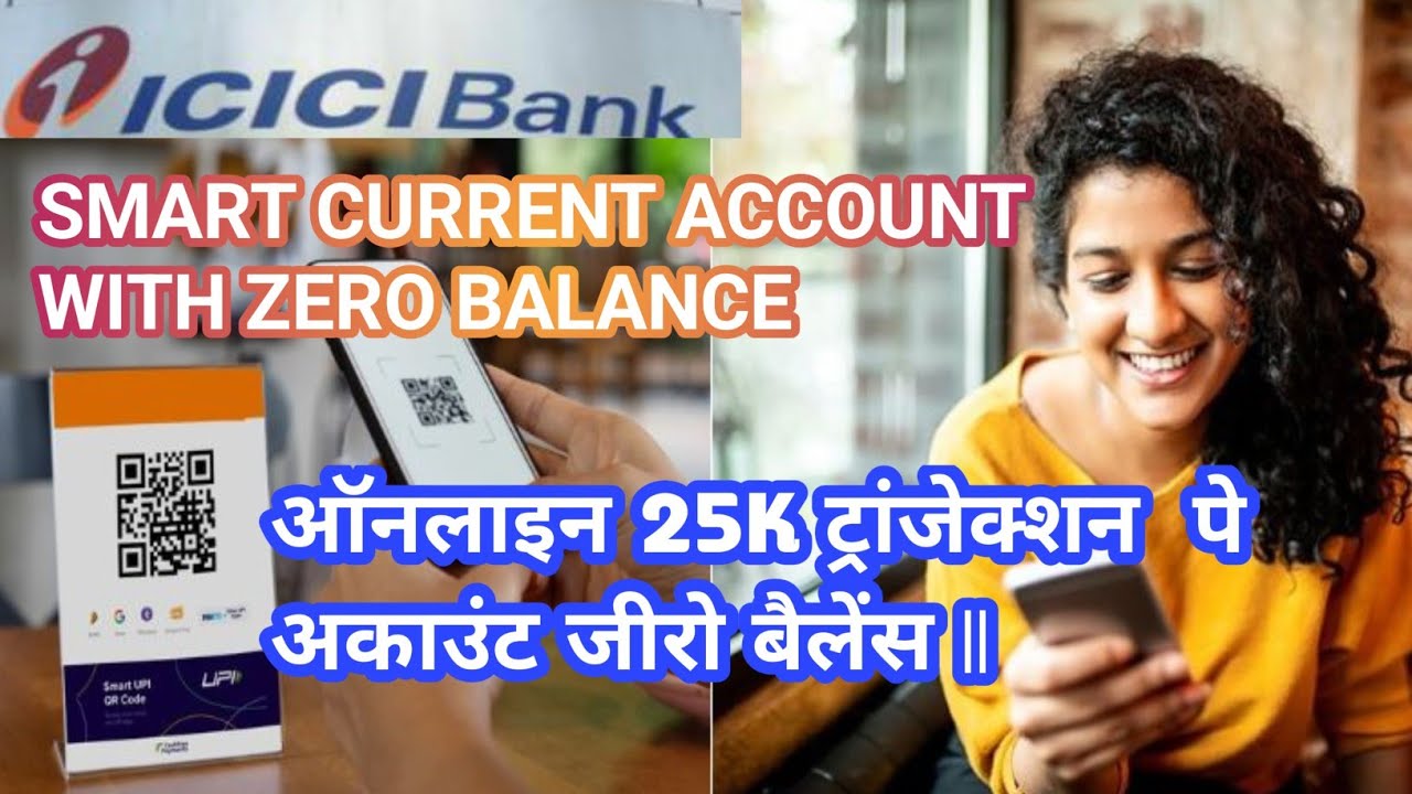 ICICI BANK ZERO BALANCE CURRENT ACCOUNT | SMART BUSINESS ACCOUNT ...