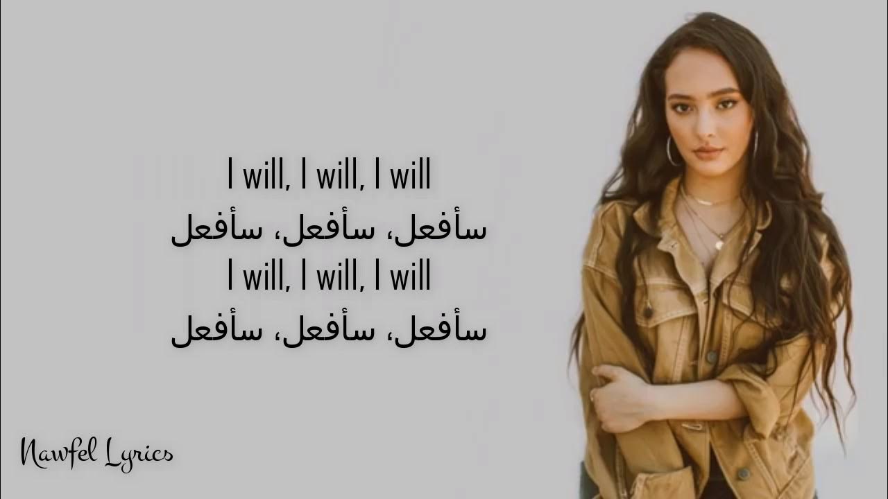 Faouzia - This Mountain (Lyrics مترجمة ) - YouTube