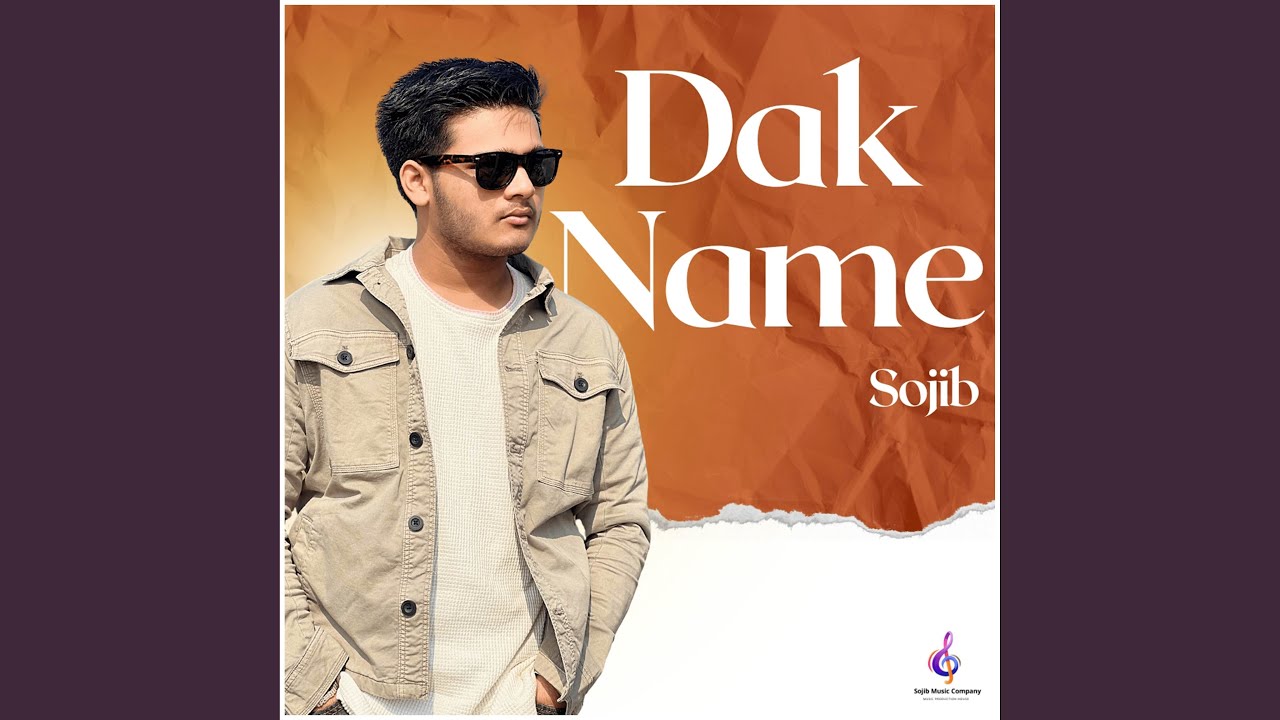 Dak Name - YouTube