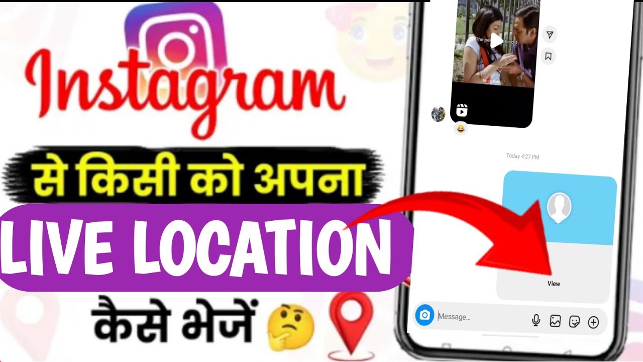 How to share live location from instagram chat (New update)|| Instagram ...