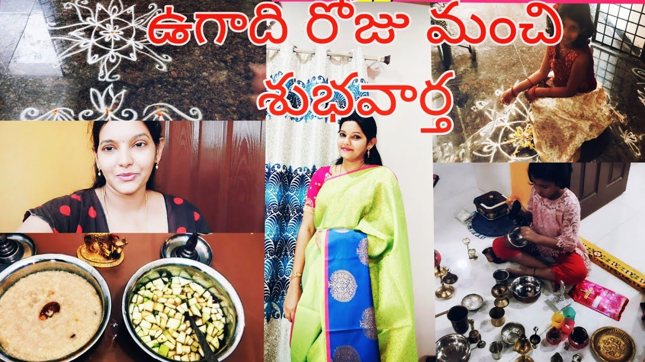 😲 wowGood news అంత హడావిడిగా జరిగింది కానీ ఉగాది రోజు ఒక మంచి శుభవార్త ...