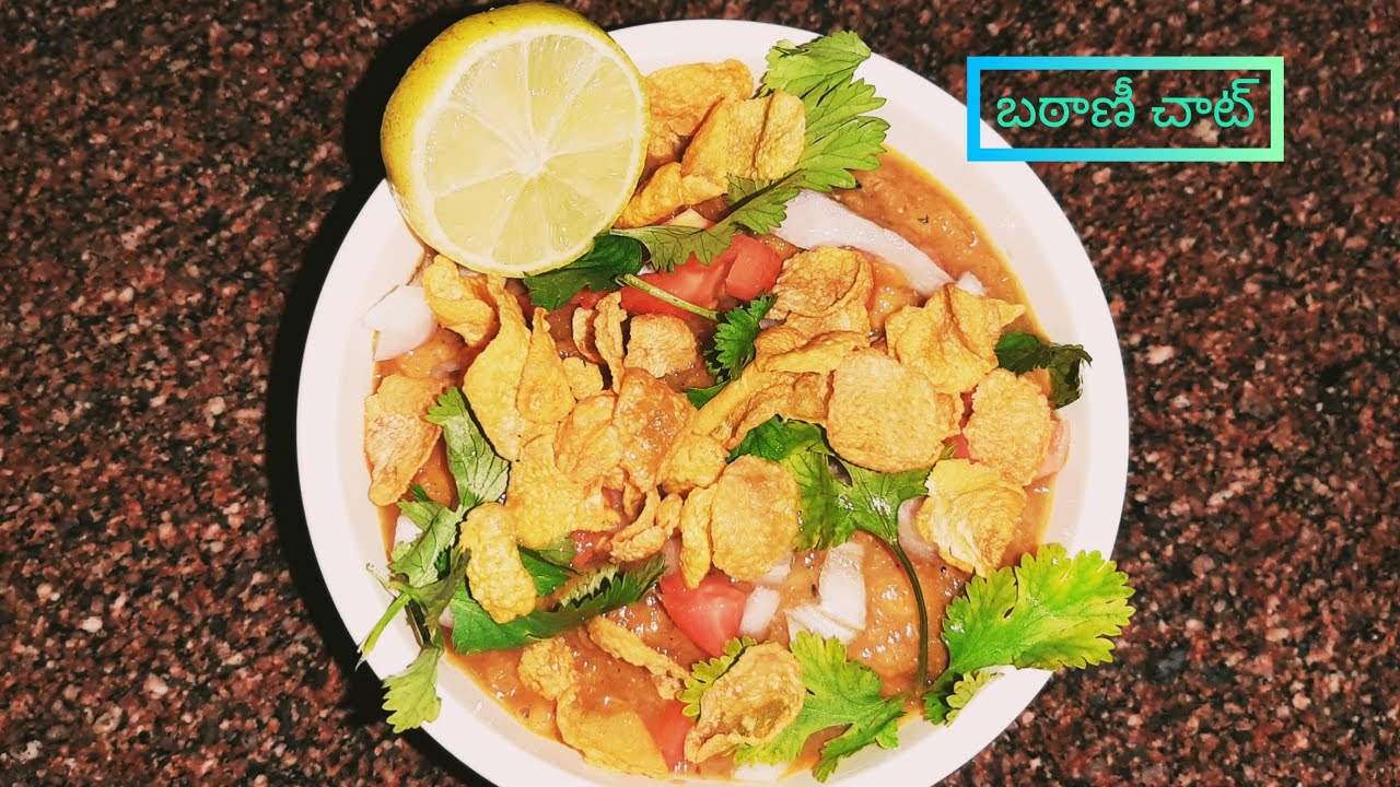 Spicy batani chat || బఠాణీ చాట్ - batani chaat || matar chaat winter ...