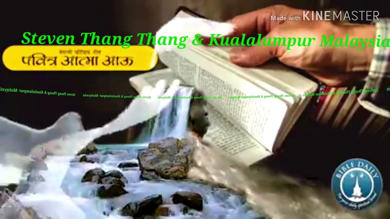 Daai chin gospel song - YouTube