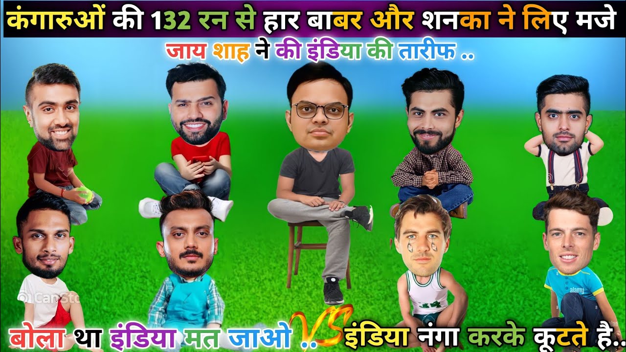 Cricket Comedy 😭 Jay Shah | Rohit Sharma | Jadeja | Ashwin| Axar Patel ...