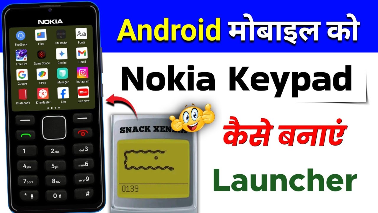 Android mobile ko Nokia keypad kaise banaye | Android to Nokia phone ...