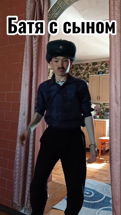 Батя с сыном Shorts Video Tiktok Youtube