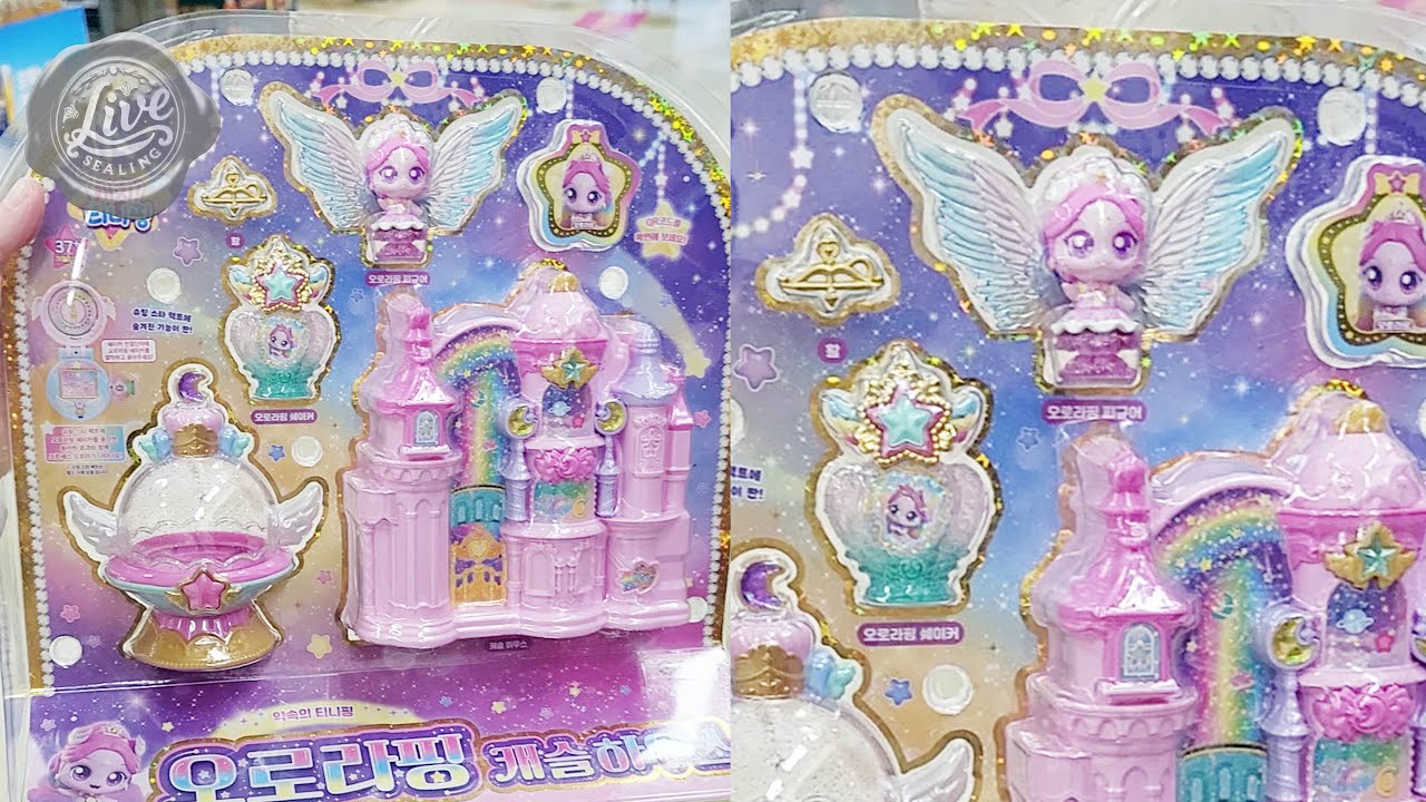 [티니핑] 🌌오로라핑🌌 오픈런!💫(First line for Auroraping) #christmas #LiveSealing # ...