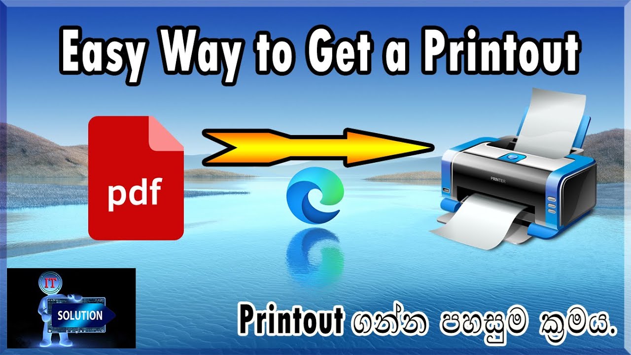 Easy Way to Get a Printout. - Printout ගන්න පහසුම ක්‍රමය. - Sinhala ...