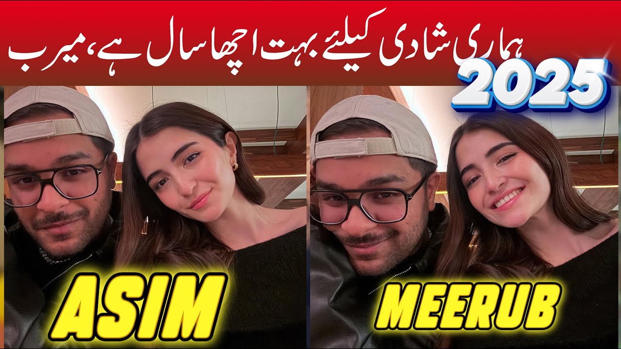 Asim Azhar And Meerub Ali Talking About There Marriage in 2025 | Asim ...