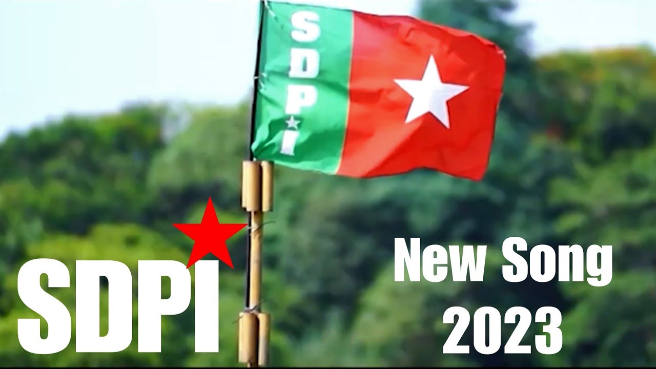 SDPI New song | 2023 - YouTube