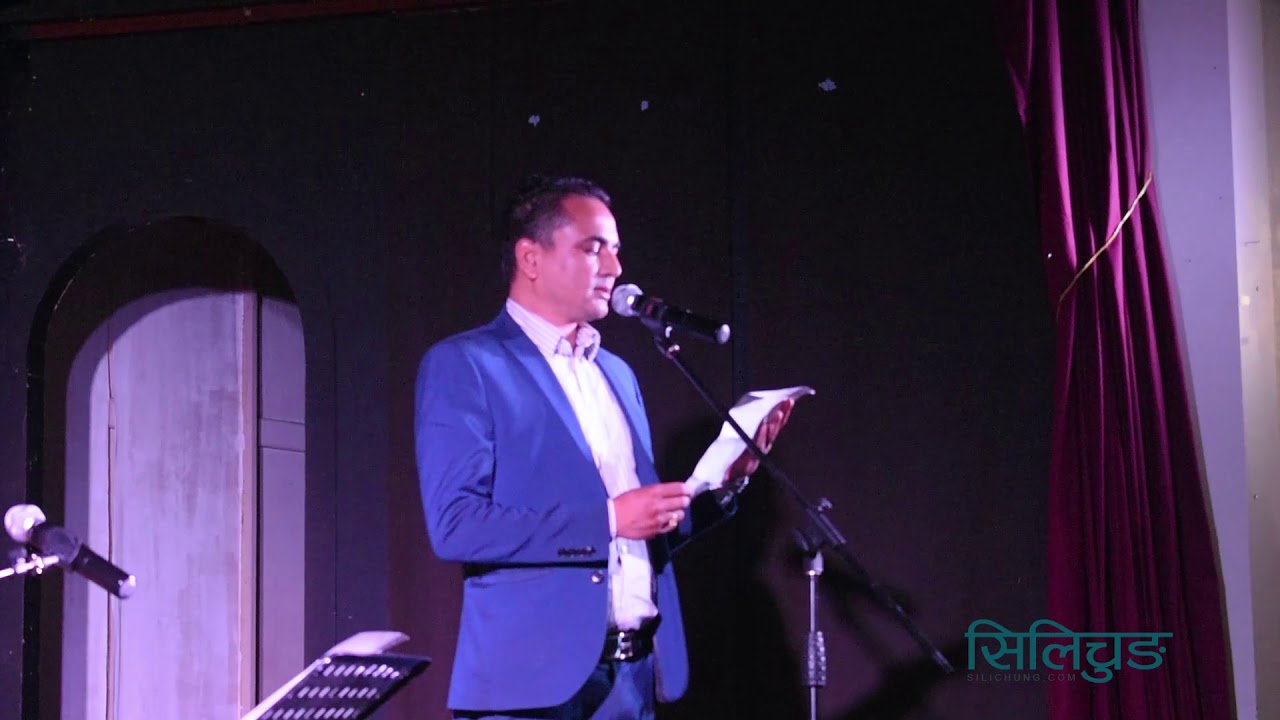 Upendra Subba Poem - YouTube