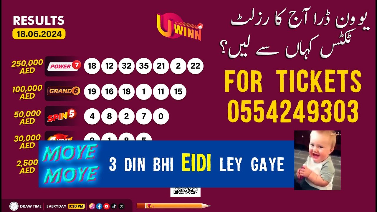#Uwinn Draw #Gonew Today Result 18/06/2024 @Uwinn #Uwinn #GoNew # ...
