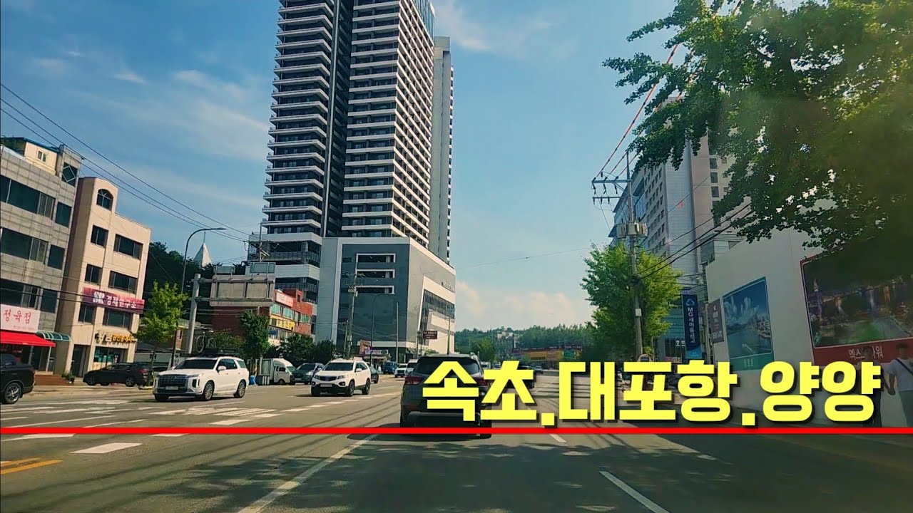 4kdrive 속초.대포항.양양 - YouTube