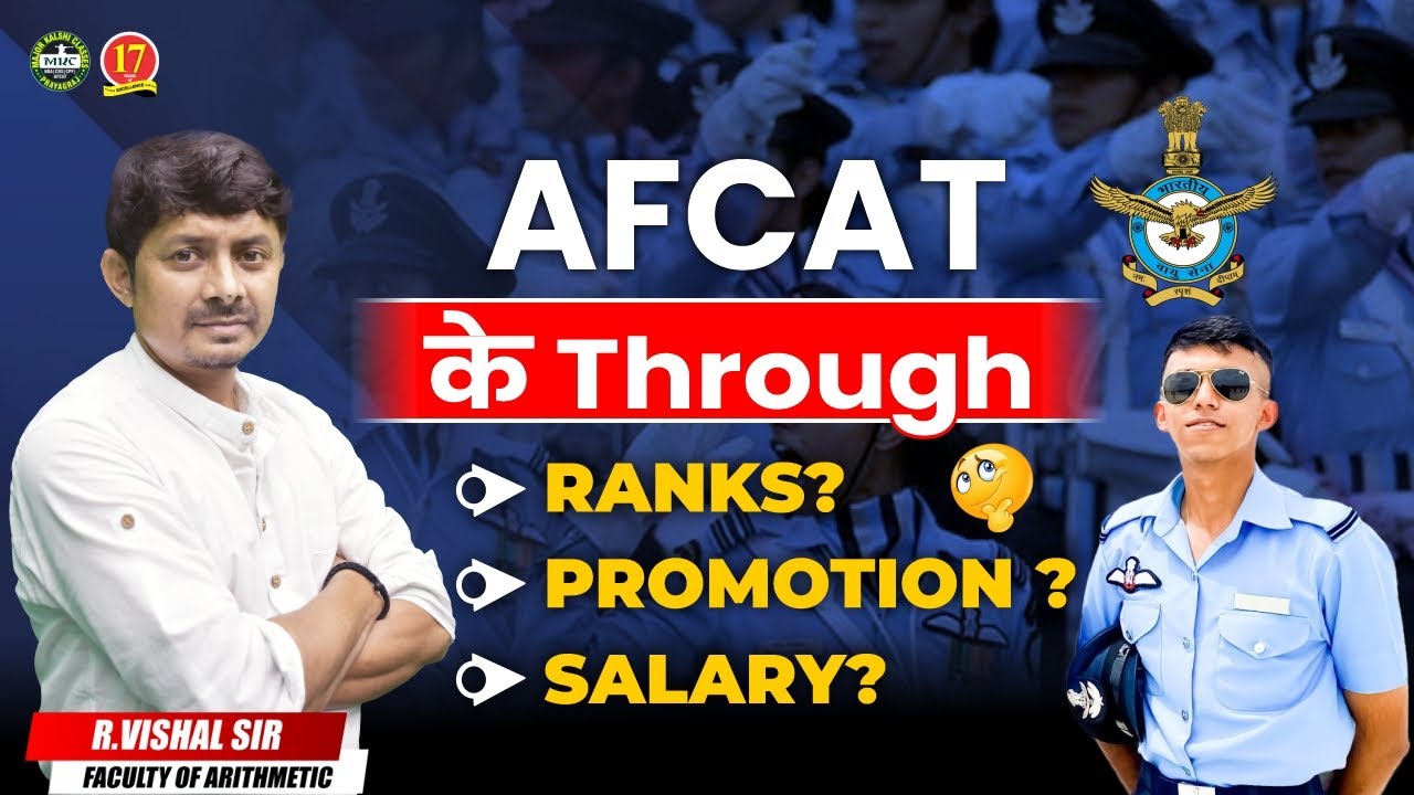 AFCAT Rank, Promotion, and Salary Structure | Complete Career Growth in AFCAT Explained - YouTube