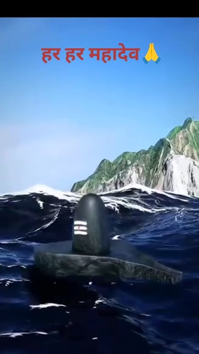 Namo Namo Ji Shankara! Bholenath status🙏! Mahadev status #ytshorts #mahadevstatus #bholenath # ...