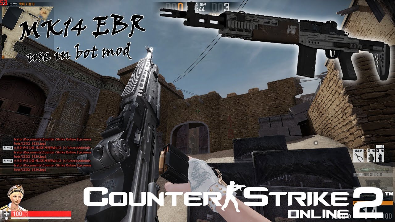 [CS:O2] Use MK14 EBR in Bot Mod - 카스온라인2 MK14 체험 영상 (Counter-Strike ...