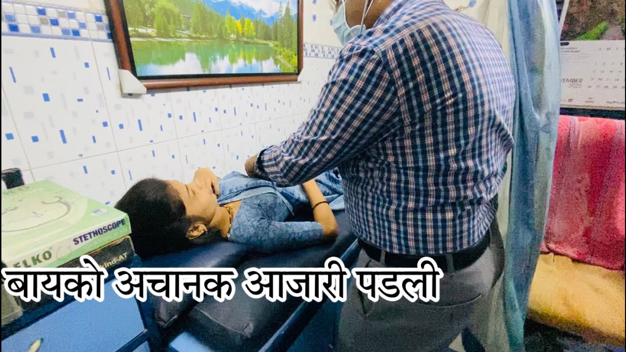 बायको अचानक आजारी पडली Harish Gayatri vlogs - YouTube