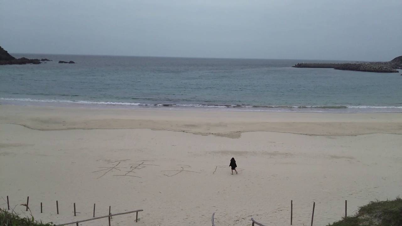 urada beach tanegasima - YouTube