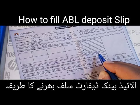 How to fill ABL deposit slip in Urdu | Deposit Slip bharni ka tariqa ...