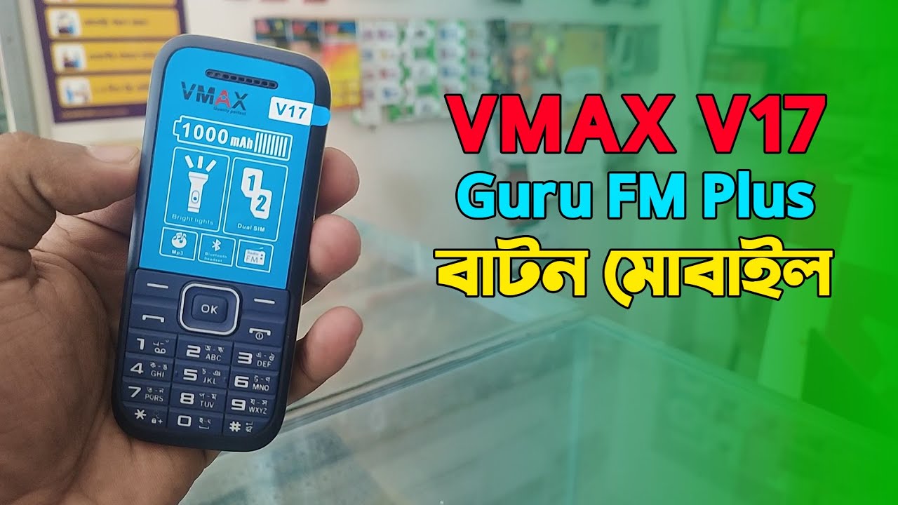 VMAX V17 Guru FM Plus Dual Sim Button Phone Price in Bangladesh ...