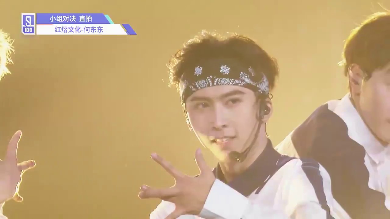 Idol Producer Group Battle: He Dongdong (何东东) - SHAKE Individual Focus ...