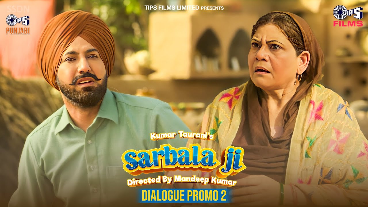 Sarbala Ji Dialogue Promo 2 | Movie Releasing on 18th July 2025 - YouTube